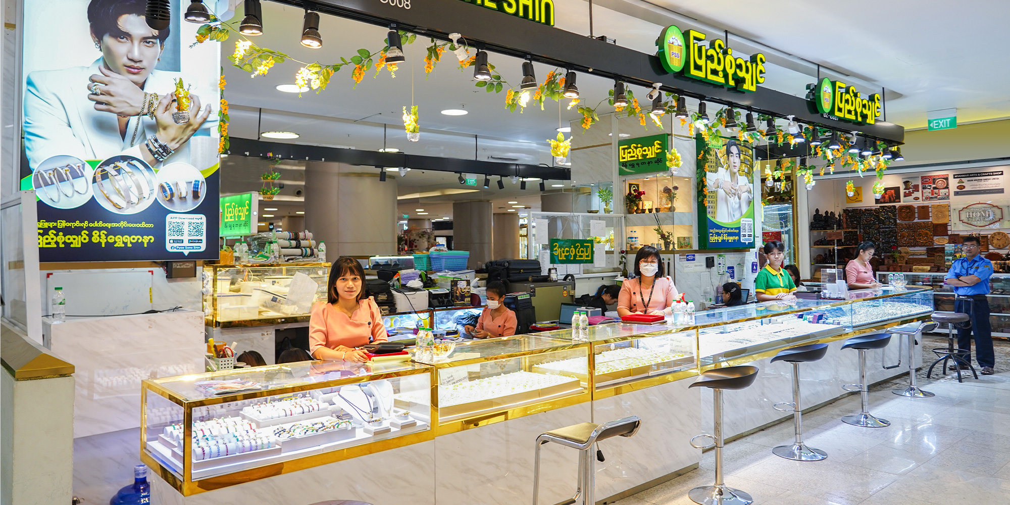 Pyae Sone Shin Gold & Jewellery